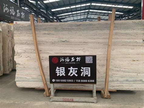 意大利银灰洞 阿福石业 315石材网