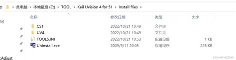 [32]keil uvision4同时兼容c51与arm的配置方法 keil arm和51可以混装吗 csdn博客