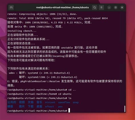 关于对Ubuntu22 04的支持 Issue 1151 mininet mininet GitHub