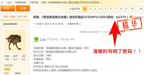 破解压缩包密码的正确思路and原理zipassover Csdn博客