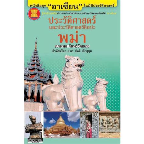 ประวัติศาสตร์ Line Shopping