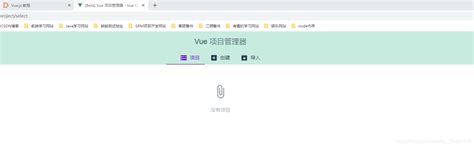 Vue：单文件组件 学习笔记single File Component Can Contain Only One