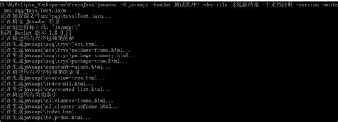如何编译生成api文档apifox怎么生成接口文档 Csdn博客