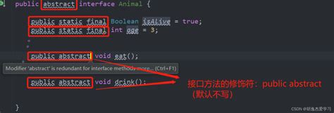 Java 抽象类和接口的区别java接口和抽象类的主要区别 Csdn博客 Java 抽象类和接口的区别java接口和抽象类的主要区别 Csdn博客
