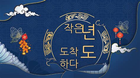 프레젠테이션을 위한 무료 유아기 Ppt 템플릿 Slidesdocs