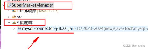 Eclipse连接mysql数据库eclipse连接数据库 Csdn博客