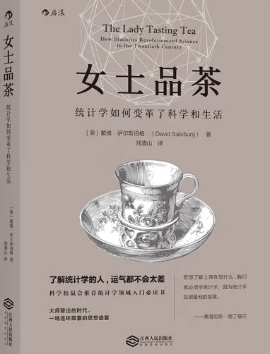 数学深渊、数学软件、数据分析软件工程数学 知乎 Csdn博客