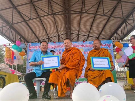 องค์การบริหารส่วนตำบลด่านใน วันที่ 13 มกราคม 2567 นายยศพล นนท์ขุนทด นายก อบต ด่านใน พร้อมคณะ