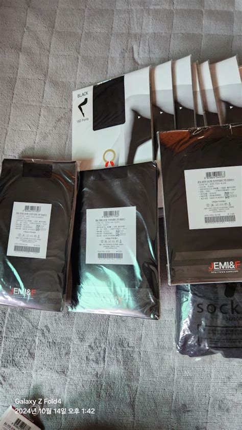 팬티스타킹 당근 중고거래