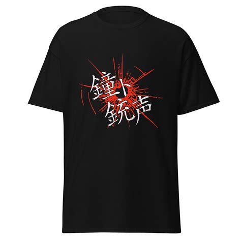 Kaneto Juusei 鐘ト銃声 T Shirt