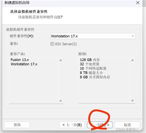 安装redhat9的步骤要有rhel 93 X8664 Dvdiso这个安装包rhel93 Iso Csdn博客