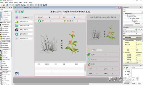 基于yolov8 yolov7 yolov6 yolov5的植物叶片病害识别系统（python pyside6界面 训练代码） 知乎