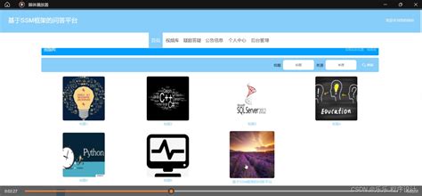 Ssmphpnodepython基于框架的问答平台 Csdn博客