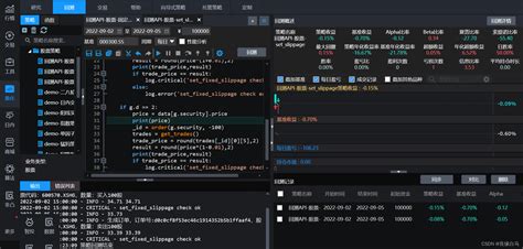 量化交易 策略回测 Csdn博客