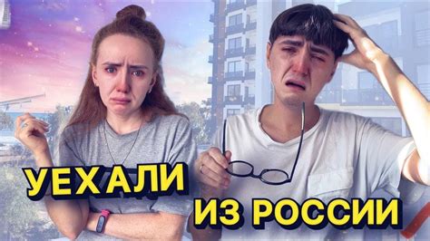 Уехали из России в Турцию и сразу пожалели Youtube