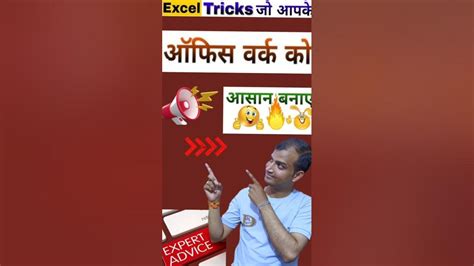 Excel Interview Questions Excel Data Entry Questions Excel Viral