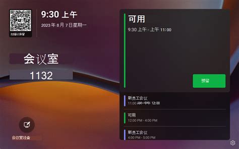 Teams 面板概述 Microsoft Teams Microsoft Learn