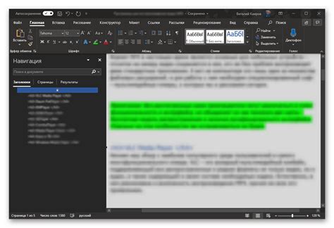 Как распечатать в Ворде