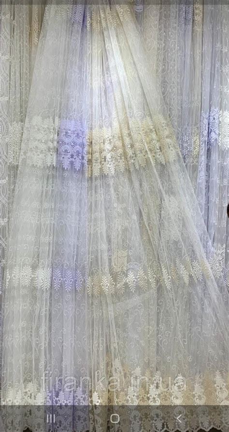 Тюль Фатіновий З Вишивкою Кремового Кольору Із Золотистою Люрексовою Ниткою — Купить Недорого на