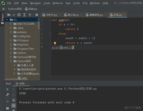 python应用之求100以内的奇数和 zhang shiwei的技术博客 51cto博客