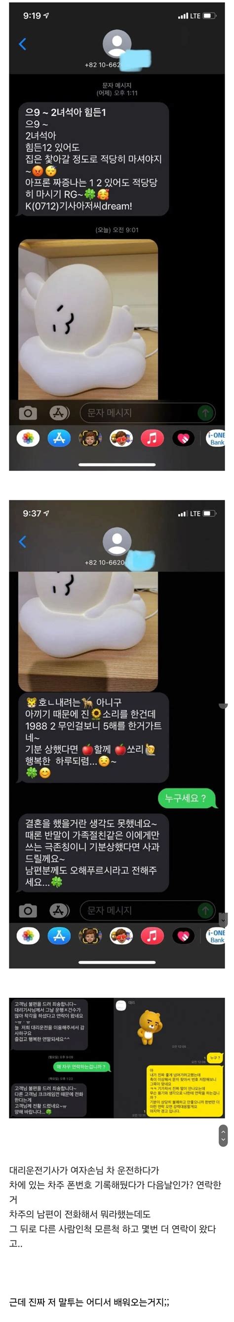 유부녀한테 찝쩍대는 대리기사 포텐 터짐 최신순 에펨코리아