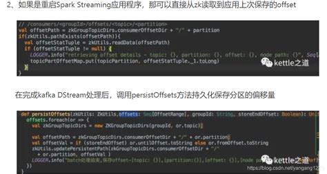 Sparkstreaming控制消费速率（反压机制）itialrate Csdn博客