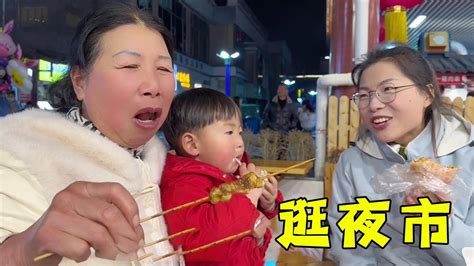 一家六口逛夜市，儿媳妇成功和婆婆处成闺蜜，诺诺言言玩的不想回家！【小夕余雪的幸福生活】 Youtube