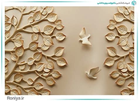 انتخاب کاغذ دیواری ساده یا سه بعدی؟ انتخاب بهترین گزینه برای دکوراسیون