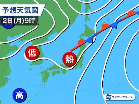 台風から変わった熱帯低気圧が北上 明日にかけても大雨に警戒を｜infoseekニュース