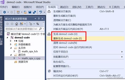 用vs 开发c生成dll并用python调用和debug断点python 通过vs转dll Csdn博客