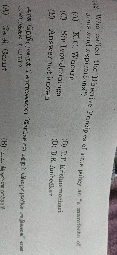 142 Who Called The Directive Principles Of Studyx