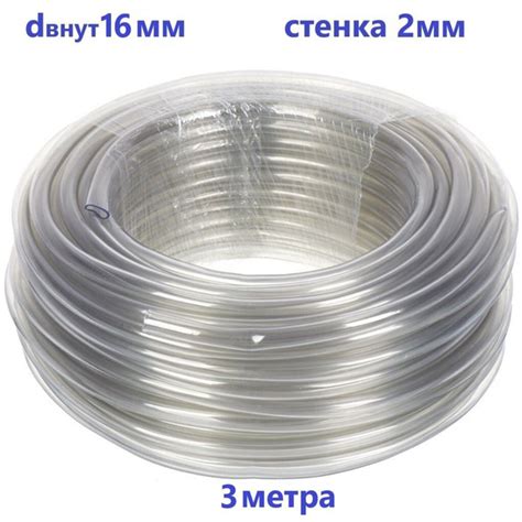 Шланг поливочный Aquapolymer Шланг пищевой ПВХ16 ПВХ поливинилхлорид купить по низким ценам