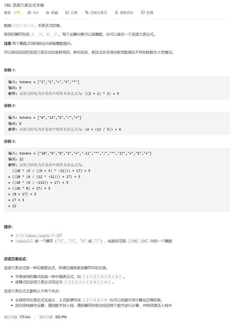【刷题日记】c入门必刷经典题目c用刷题么 Csdn博客