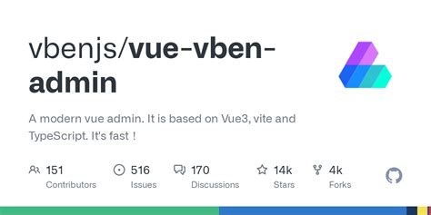 Vben Admin 指南與 Vite 配置