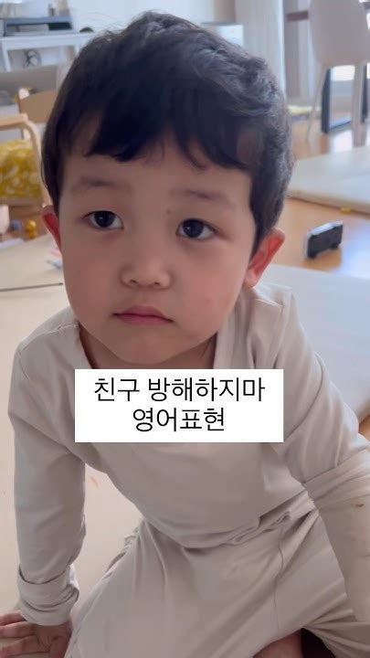 영어공부 영어회화 엄마표영어 엄마영어 이중언어 아이교육 유아영어 귀여워 아기 Youtube