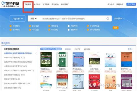 如何做文献阅读汇报？ 知乎