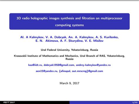 3d Radio Holographic Images Synthesis And Filtration On Multiprocessor