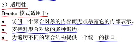 【软考笔记 ——软件设计师】（七） 设计模式 总结 软考设计模式 csdn博客