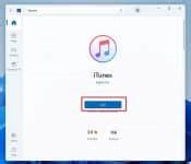 ITunes For Windows Methods To Download It