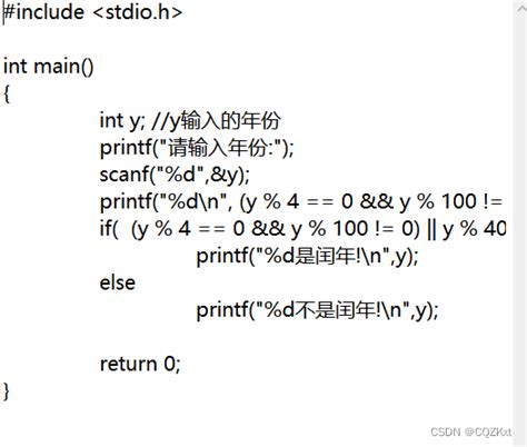 C语言基础——运算符与表达式c语言算数表达式 Csdn博客