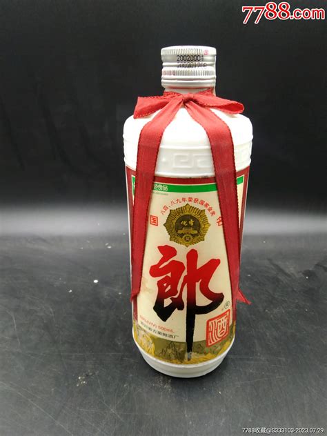 2002年53度，郎酒，一瓶老酒收藏一个游客【7788收藏收藏热线】