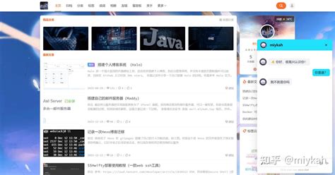 【搞机记录】搭建自己的社交聊天服务（vocechat） 知乎