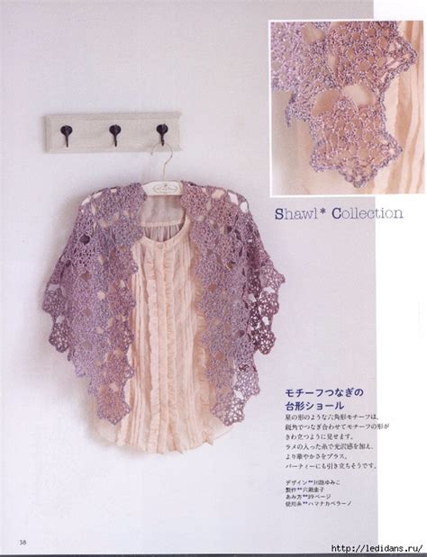 Вяжем шали и шарфы. Обсуждение на LiveInternet - Российский Сервис ...