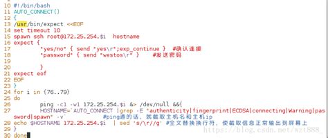 expect的用法 expect csdn博客