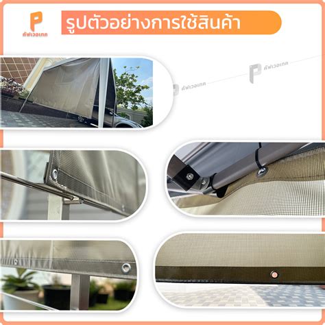 ผ้าใบ Pvc ใสกรองแสง โซล่าวิว ☀️ 🌑 รุ่น Standard แบบเย็บสำเร็จ กรองแสง กันแดด กันน้ำ Covertech