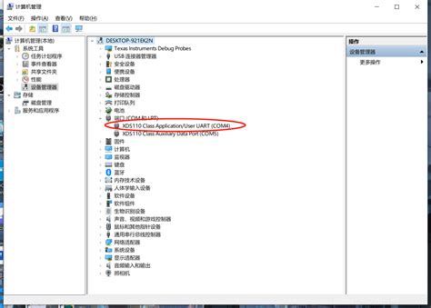 Ti Awr1642 学习笔记awr1642 Mcal配置 Csdn博客