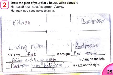 Відповідь вправа P 29 Ex 2 Unit 2 Sweet Home ГДЗ Англійська мова 3 клас Карпюк 2020