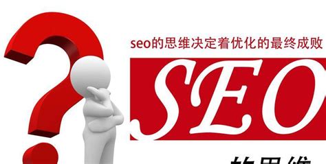 Seo Seo Seo