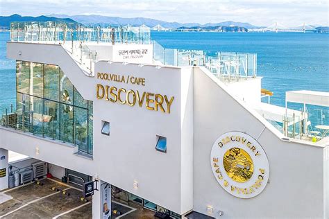 디스커버리카페