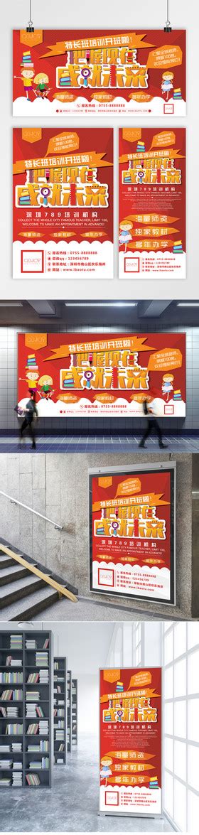 把握现在图片 把握现在素材免费下载 包图网